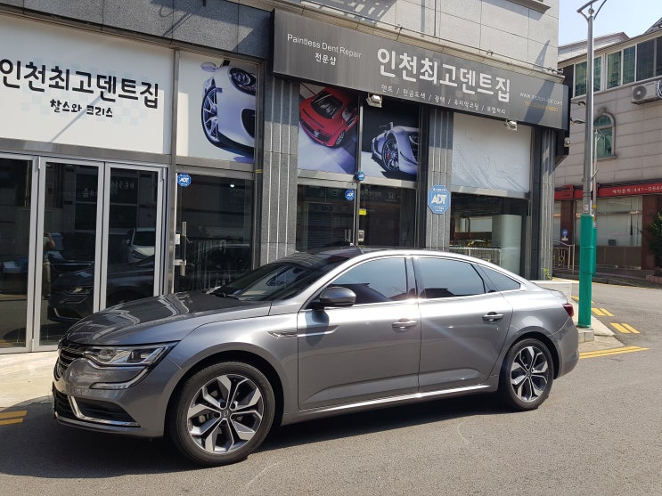 SM6 뒤휀다, 전휀다, 앞범퍼 스크래치 부분도장 및 전체도색 완료 : 네이버 블로그