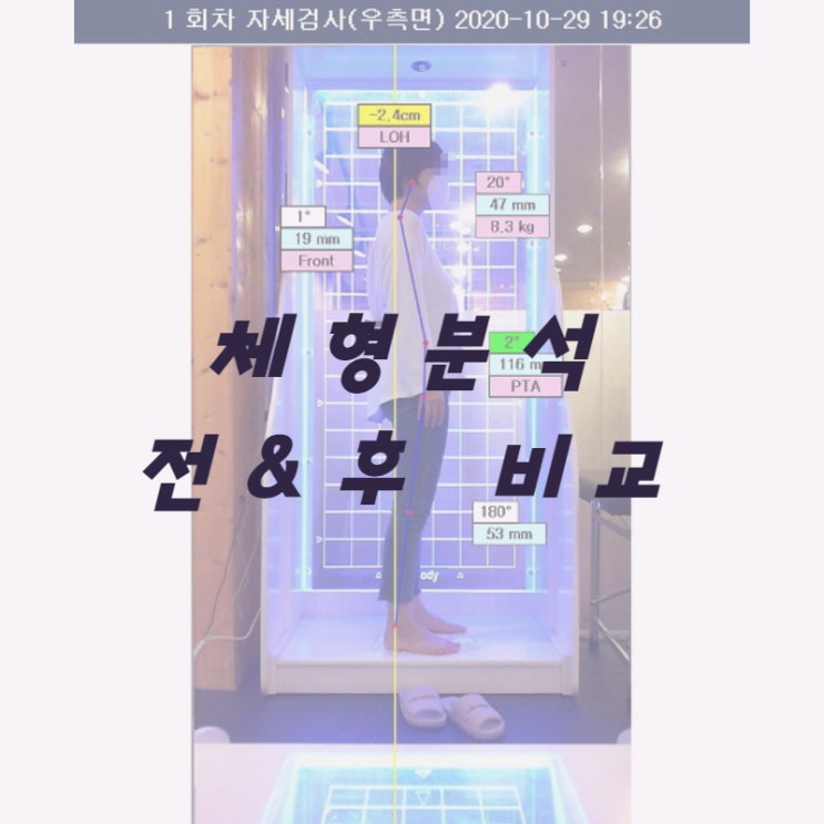 라온 필라테스 2호점 Grand Open 일산필라테스 기구필라테스 체형교정 백석 필라테스 흰돌마을 필라테스 네이버 블로그