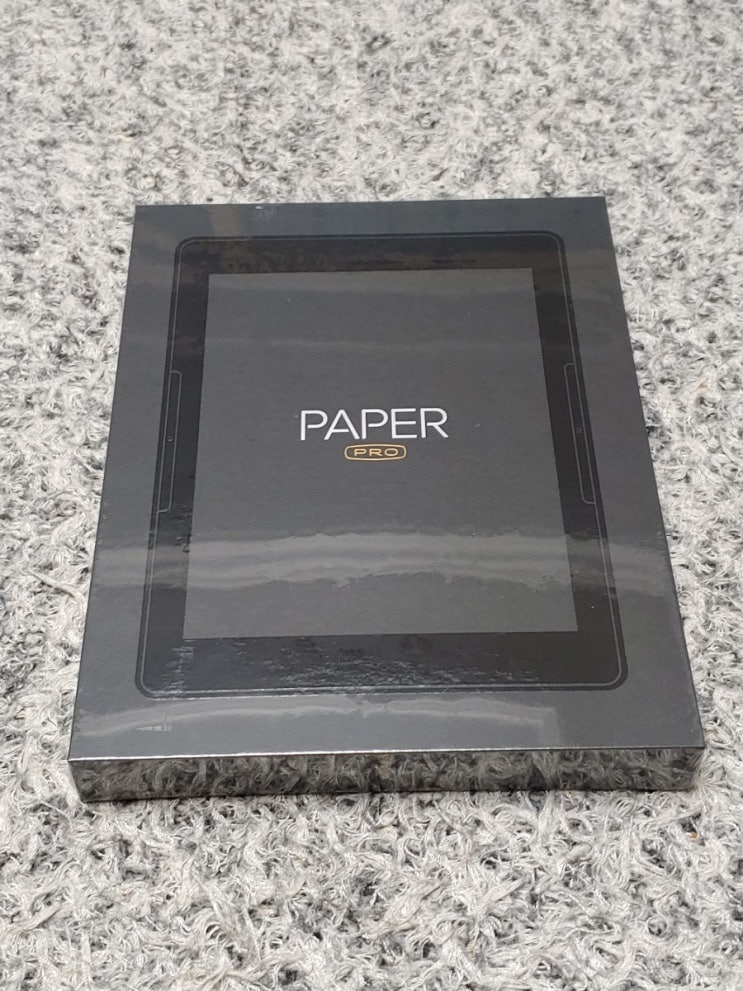 리디북스 페이퍼프로 질렀다~~! : 네이버 블로그