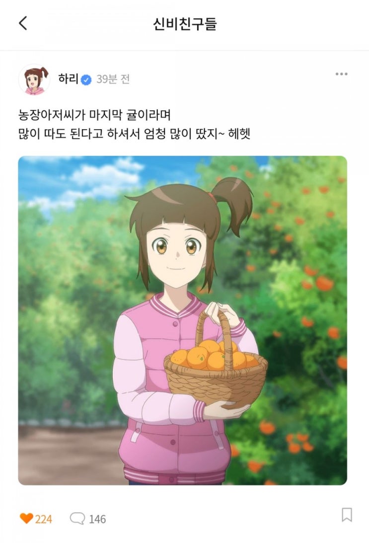 하리! 귀여워💕 : 네이버 블로그