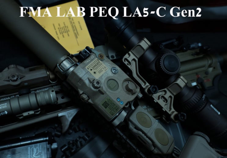 FMA LAB PEQ LA5-C Gen2 : 네이버 블로그