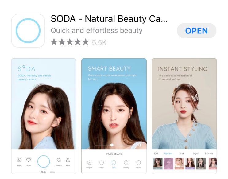 소다앱으로 화장 받고, 조명발 받아 유튜브 찍어요 : 네이버 블로그