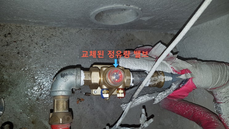 이번 포스팅은 지역난방을 사용하는 경기도 용인시 수지구 상현동 성복역 리버파크 아파트의 난방배관 청소 및 정유량 밸브 교체