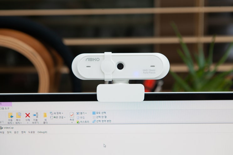 QHD 웹캠 추천 앱코 APC930 화이트 사용 후기 : 네이버 블로그