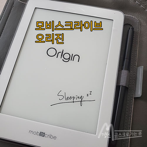 E-노트 e-book 리더 모비스크라이브 오리진(Mobiscribe origin) 사용후기 : 네이버 블로그