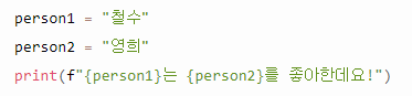 파이썬 사용자라면 꼭 알아야하는 f-string! : 네이버 블로그