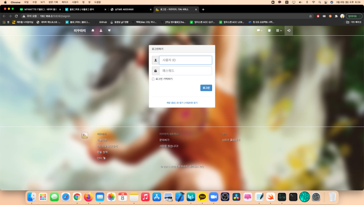 VPN? IPTIME의 게이밍 VPN을 사용하여 해외서버 접속 : 네이버 블로그