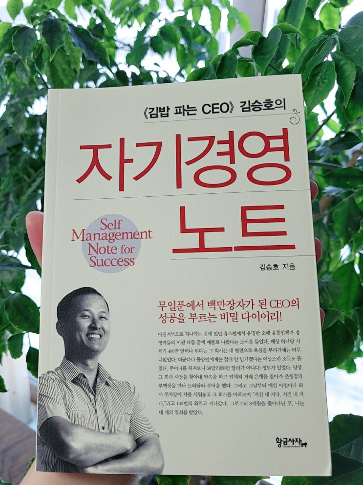 출간 기획서에 꼭 들어갈 내용 를 읽고 거꾸로 출간기획서 작성하기 미션feat세상의 모든 글쓰기 6주차 네이버 블로그