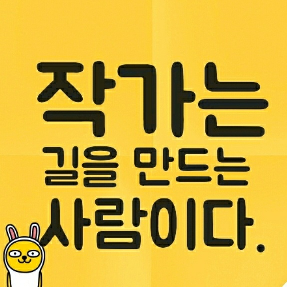 세모글 엔딩과제 자기 경영 노트 기획서 제작하기 네이버 블로그