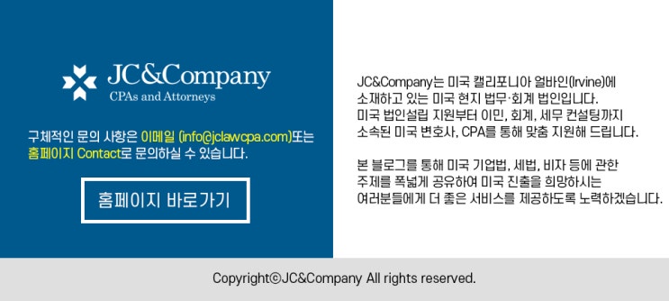우리 기업도 ERC를 진행할 수 있는지 궁금하다면? ERC확인 순서도(ERC Tree) : 네이버 블로그