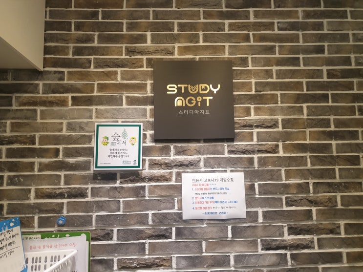 야탑역이매역 스터디카페 추천| |독서실같이 아늑한 스터디카페 네이버 블로그