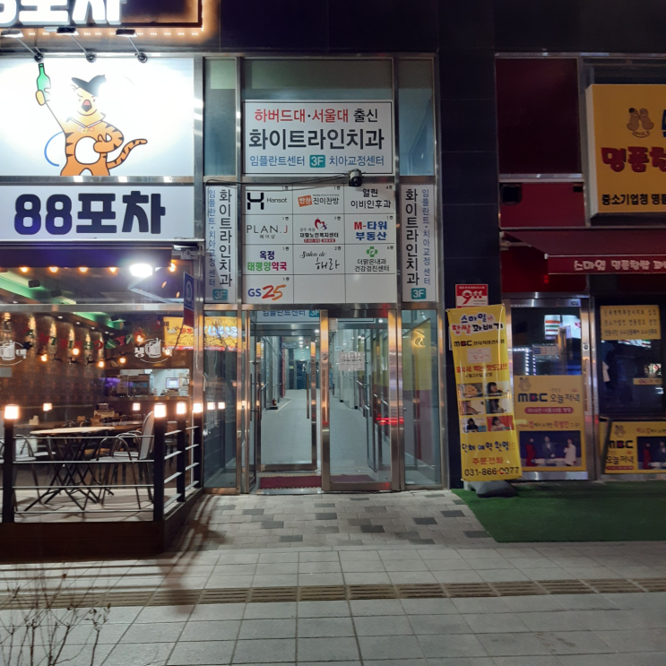 오렌지광고 옥정간판 양주간판 채널간판 양주시트 정품간판 정품시트 엠타워입구시트지 옥정상가시트