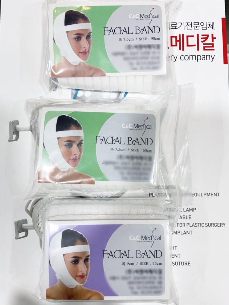 페이셜밴드 땡기미 얼굴압박 얼굴밴드 facial band : 네이버 블로그
