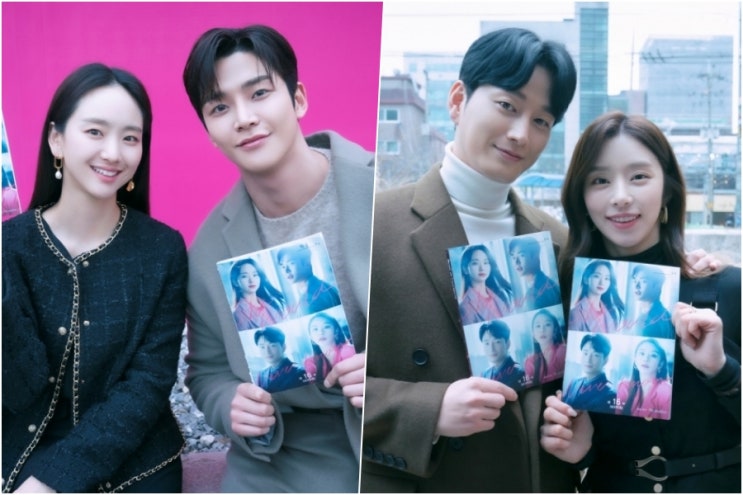 원진아X로운X이현욱X이주빈, 마지막 투샷→아쉬움 가득한 종영 소감 공개(선배, 그 립스틱 바르지 마요) : 네이버 블로그