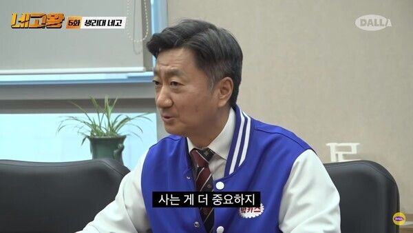 네고왕 동아제약, 채용 면접서 성차별 한 인사팀장 보직해임 및 정직 3개월 처분! : 네이버 블로그