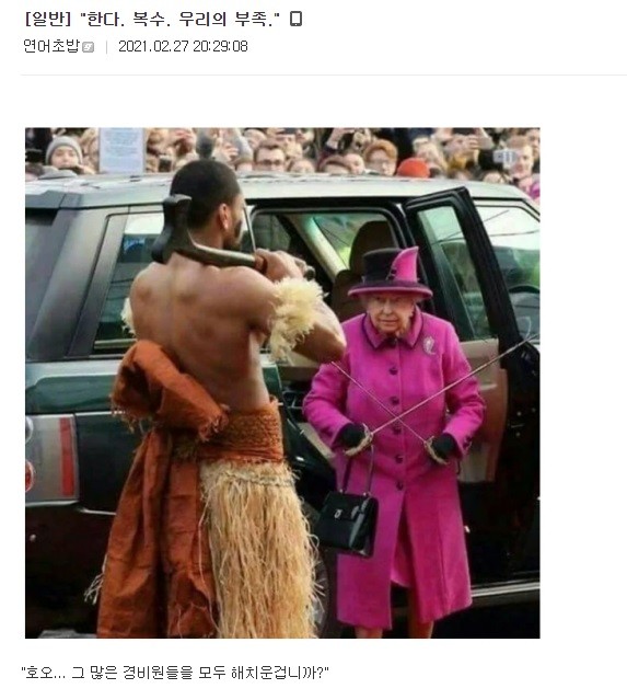 존재 이유가 궁금한 짤.JPG : 네이버 블로그