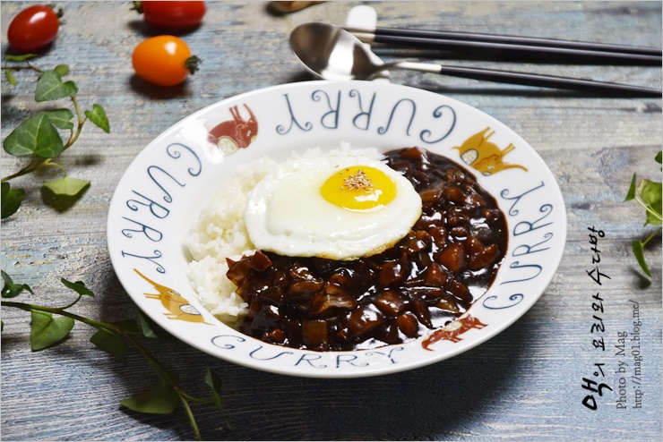 주말엔 남편이 요리사~ 짜장밥 만드는 법 : 네이버 블로그