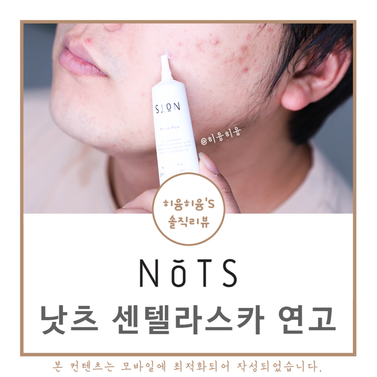 좁쌀여드름 화장품 신경쓰이는 턱 얼굴트러블 없애기 네이버 블로그