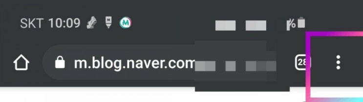 ☆모바일(휴대폰)로 블로그 등의 글 복사하는 방법☆ : 네이버 블로그