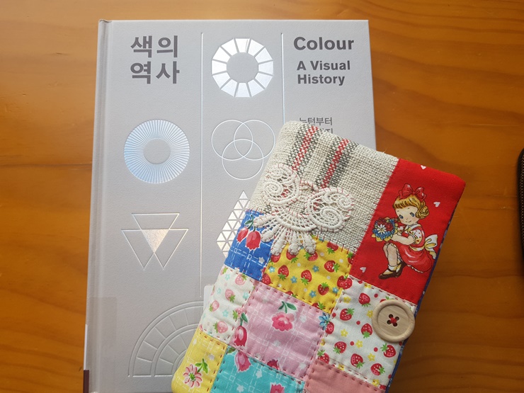 색의 역사(Colour A Visual History) ♬ : 네이버 블로그