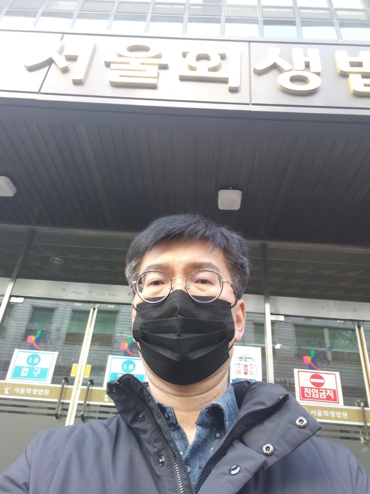 돈받아드렸습니다 돈받아드립니다 승소 소장 강제집행 채권추심 신용조사 고소장 채권압류 판결경정 전국법원관할 김철중법무사행정사