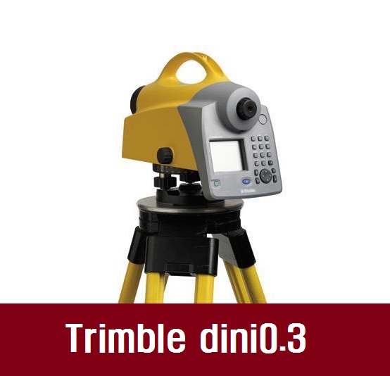 트림블 디지털 레벨기 Trimble dini 0.3 : 네이버 블로그