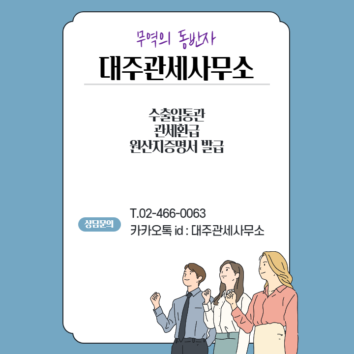 의료기기 수입통관 요령 및 의료기기 수입신고 대행 네이버 블로그
