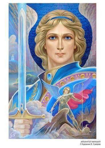 [안내] 대천사 마이클과 Archeia Faith : 네이버 블로그