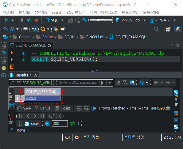 DBeaver 에서 SQLite Version Update 방법 (Online, Offline) : 네이버 블로그