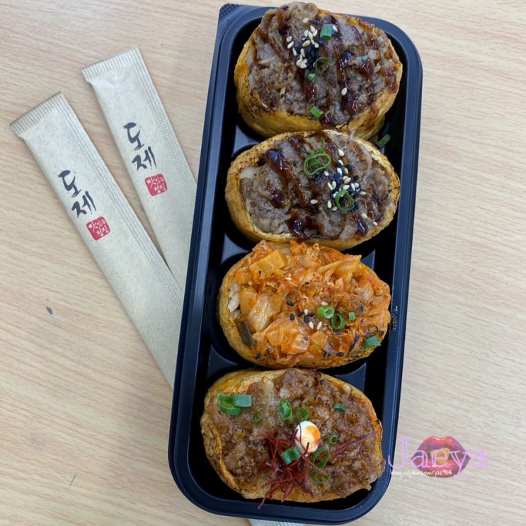 부산서면 롯데백화점 맛집 간단한 혼밥가능 도제 유부초밥 포장 찐 솔직후기 네이버 블로그