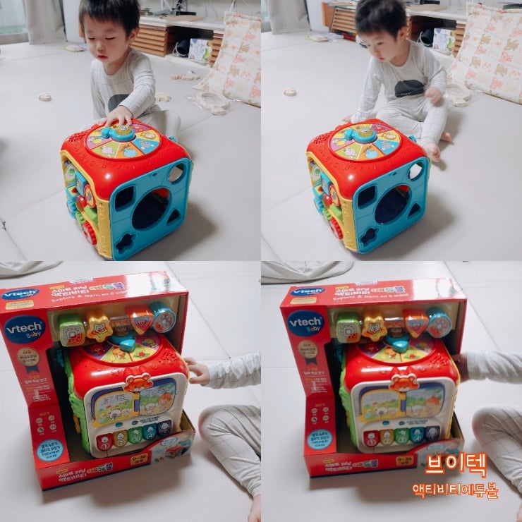 특별한 장난감 브이텍 액티비티에듀볼 10개월아기장난감 네이버 블로그