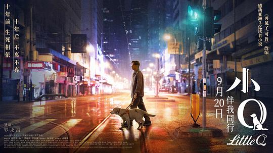 리틀 큐 ( 小Q, Little Q, 2019 ) : 네이버 블로그