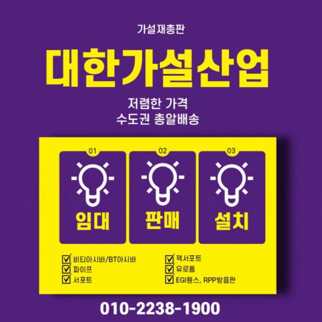 피티 임대 용인시 처인구 유방동 안양시 동안구 비산동 피티아시바 임대 출고 네이버 블로그
