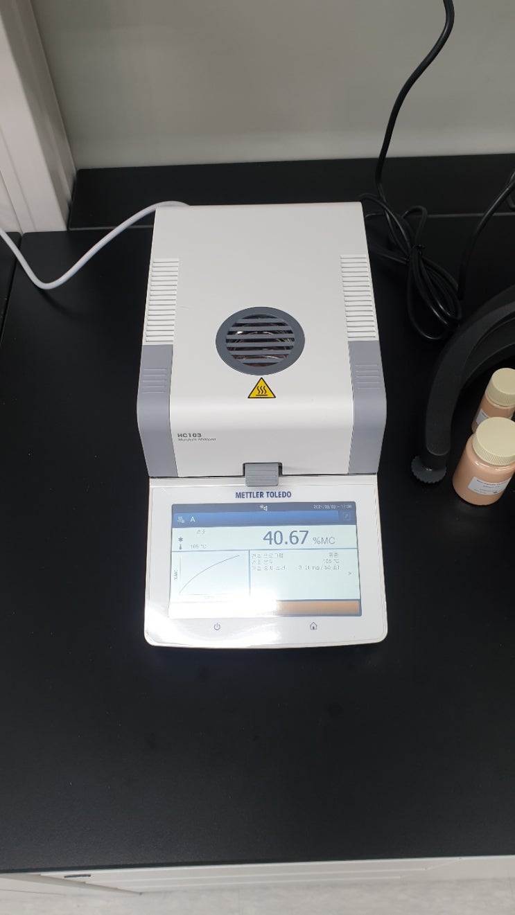 할로겐 수분측정기 HC103 : 네이버 블로그