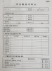 국민취업지원제도 1유형 2차 상담 후기 선발형 취업활동계획서 Iap 수립 작성 직업훈련 구직활동 등록 구직촉진수당