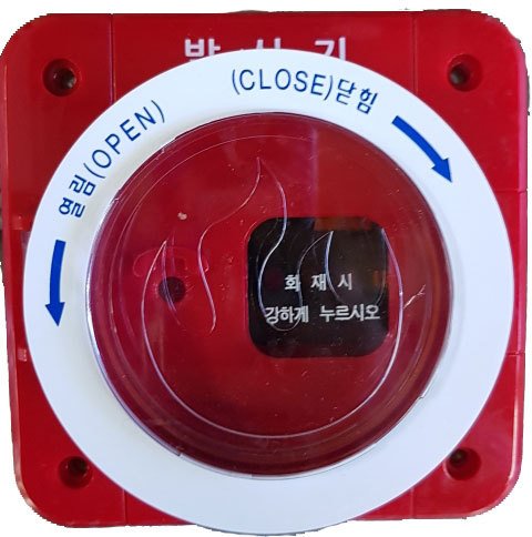 방수형 발신기 WMCL : 네이버 블로그