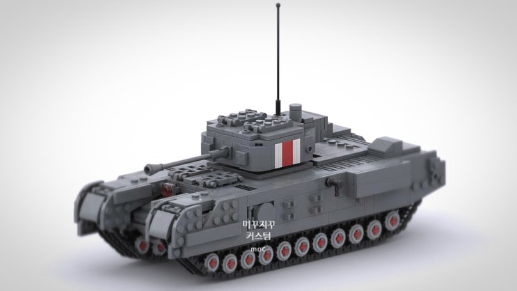 Churchill tank 처칠전차 Lego Moc 밀리터리 레고 창작 : 네이버 블로그