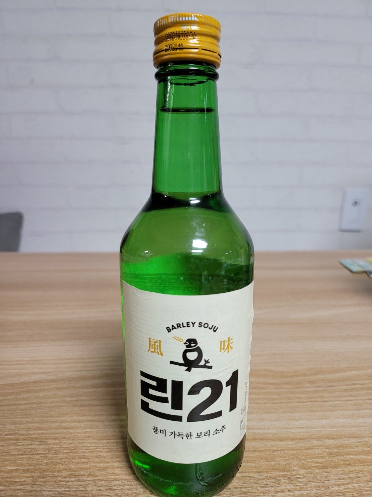 대전, 충남 지역 대표 희석식 보리 소주, 린 21 (가격/파는곳) : 네이버 블로그