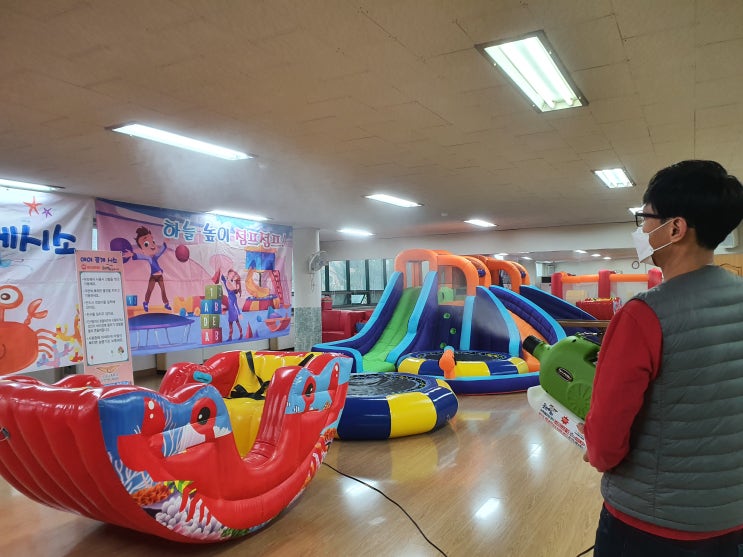 대전세종청주천안아산공주 찾아가는놀이동산에어바운스꽃게시소트램폴린찾아가는소풍청주어린이집 새학기 찾아가는