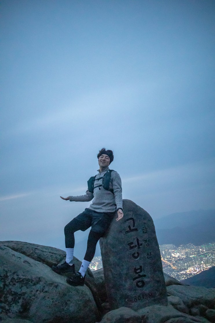 아이유 신발 언박싱 및 리뷰 / 트레킹화 등산화 추천 : 네이버 블로그