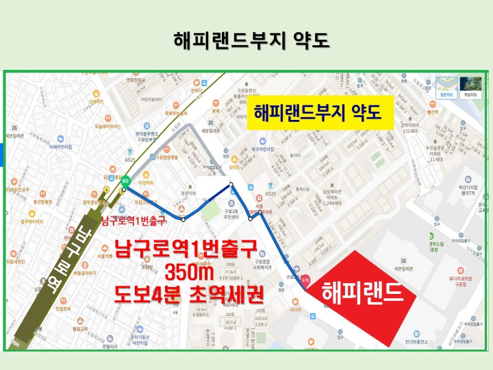 해피랜드 부지 분양구로디지털단지 아티스포럼 분양7호선 남구로 역세권에이스건설 구로동 분양현재 분양완료됨 네이버 블로그