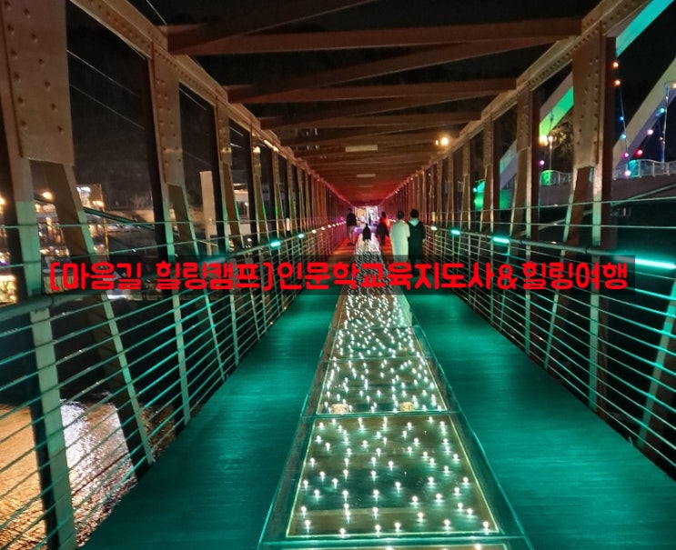 마음길 힐링캠프 인문학 강의를 꿈꾸는 강사를 위한 인문학교육지도사 과정으로 감성테라피하세요 네이버 블로그