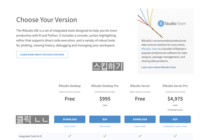 R studio Mac 설치하기 에러 코드 해결하기 unable to locate R binary by scanning ...