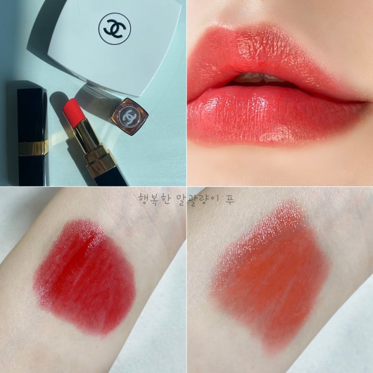 [CHANEL] 샤넬 립스틱 루즈 코코 플래쉬 60 비트 BEAT & 66 펄스 PULSE 립발색 코랄립 &레드립ROUGE ...