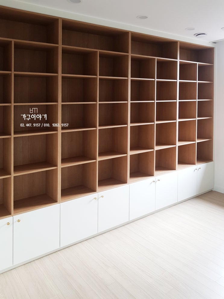 수납이 넉넉한 월플렉스 자녀방책꽂이 무광펫트 월플렉스 거실책꽂이 맞춤책꽂이 오픈형책장 김포운양동 네이버 블로그