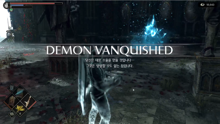 [데몬즈 소울 리메이크] 똥손~! 보스 클리어 영상 모음~(FEAT. 왕족으로 플레이) : 네이버 블로그