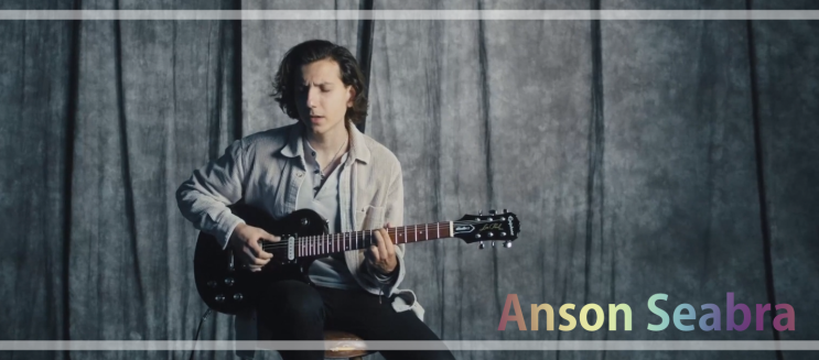 Anson Seabra : That's Us / 가사 해석 / 고통이던 기쁨이던 : 네이버 블로그