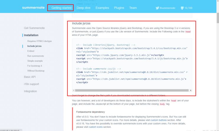 [Spring Security 블로그 프로젝트 #11] 글쓰기 화면 디자인 (Summernote) : 네이버 블로그