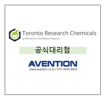 TRC 대리점 어벤션 :: Tronto Research Chemicals 수입 공급전문 어벤션 TRC한국공식대리점 : 네이버 블로그