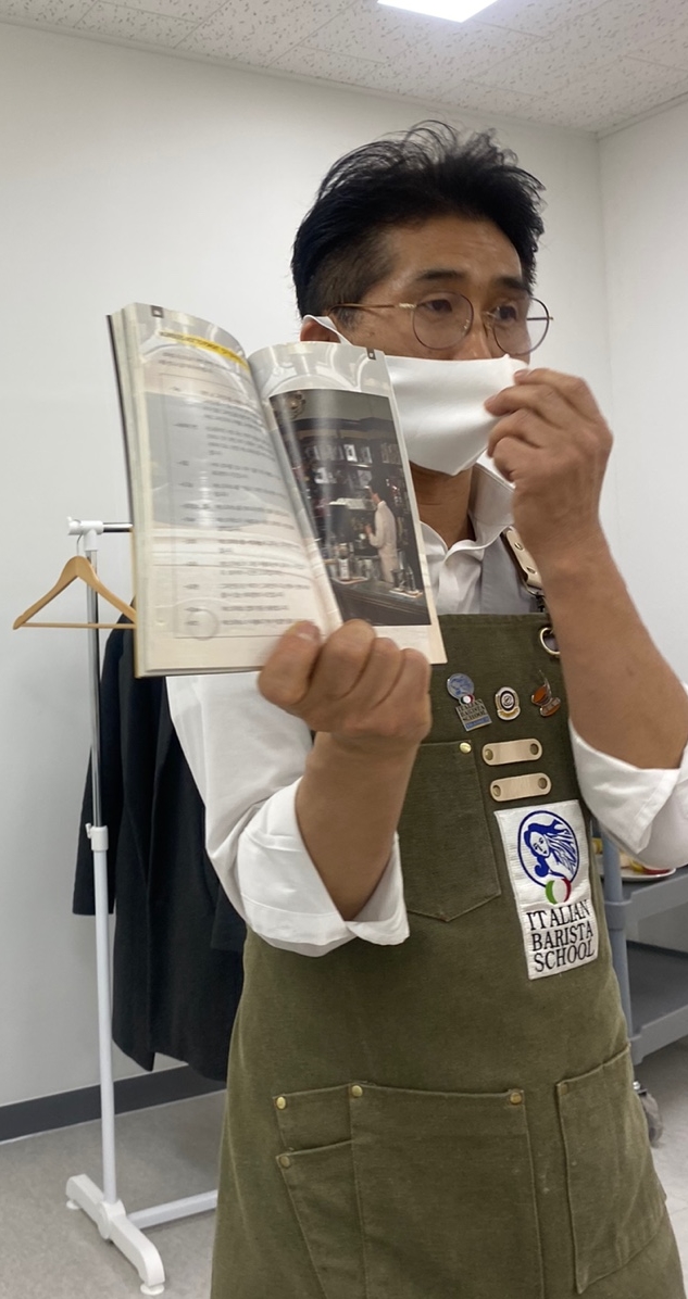 국제 커피 감별사 IIAC - 이탈리안 에스프레소 전문 강의 : 네이버 블로그